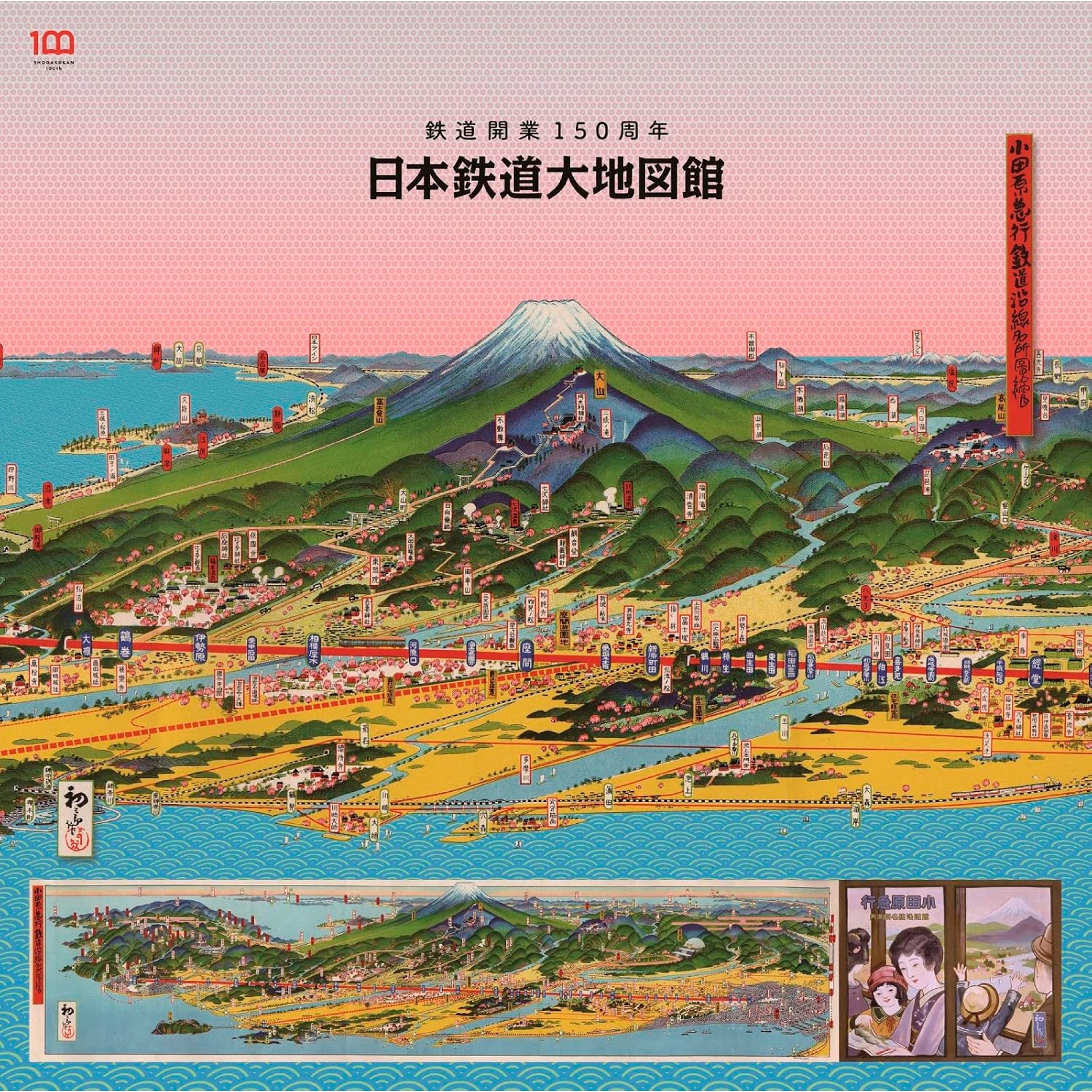 150 Years of Railways in Japan: The Great Railway Map Archive ...