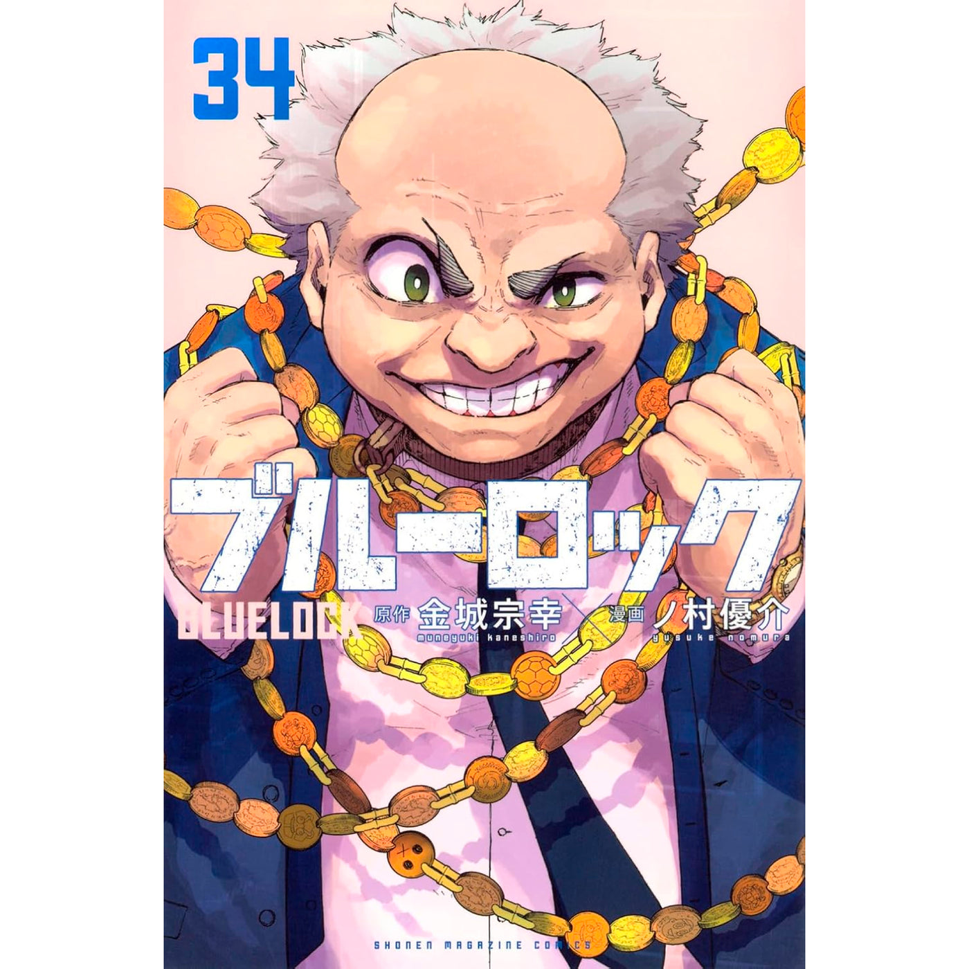 Blue Lock Complete Set (Vol. 1-34, Latest Volume) | 八文字屋OnlineStore