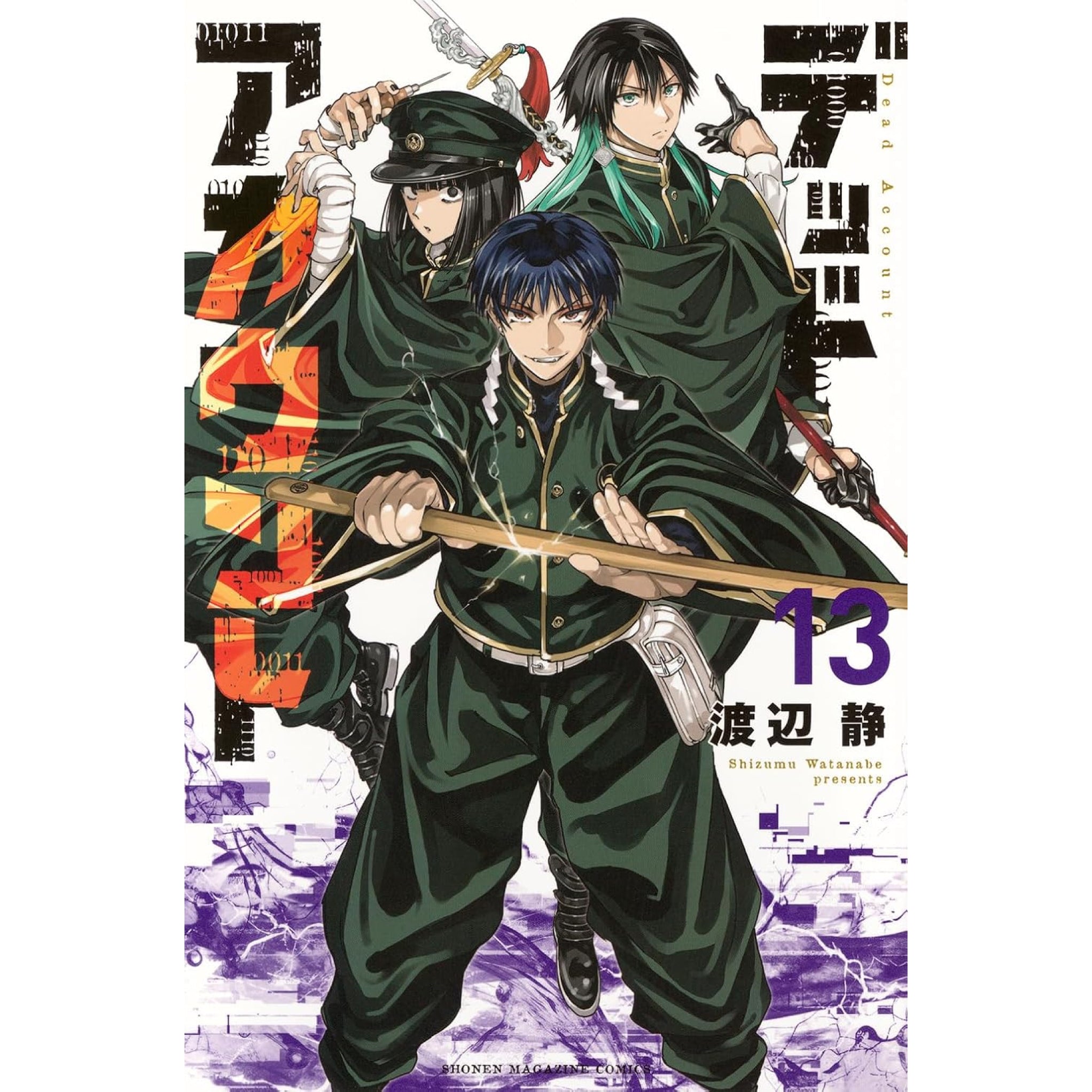 Dead Account Complete Set (Vol. 1–13, Latest Volume) | Hachimonjiya ...