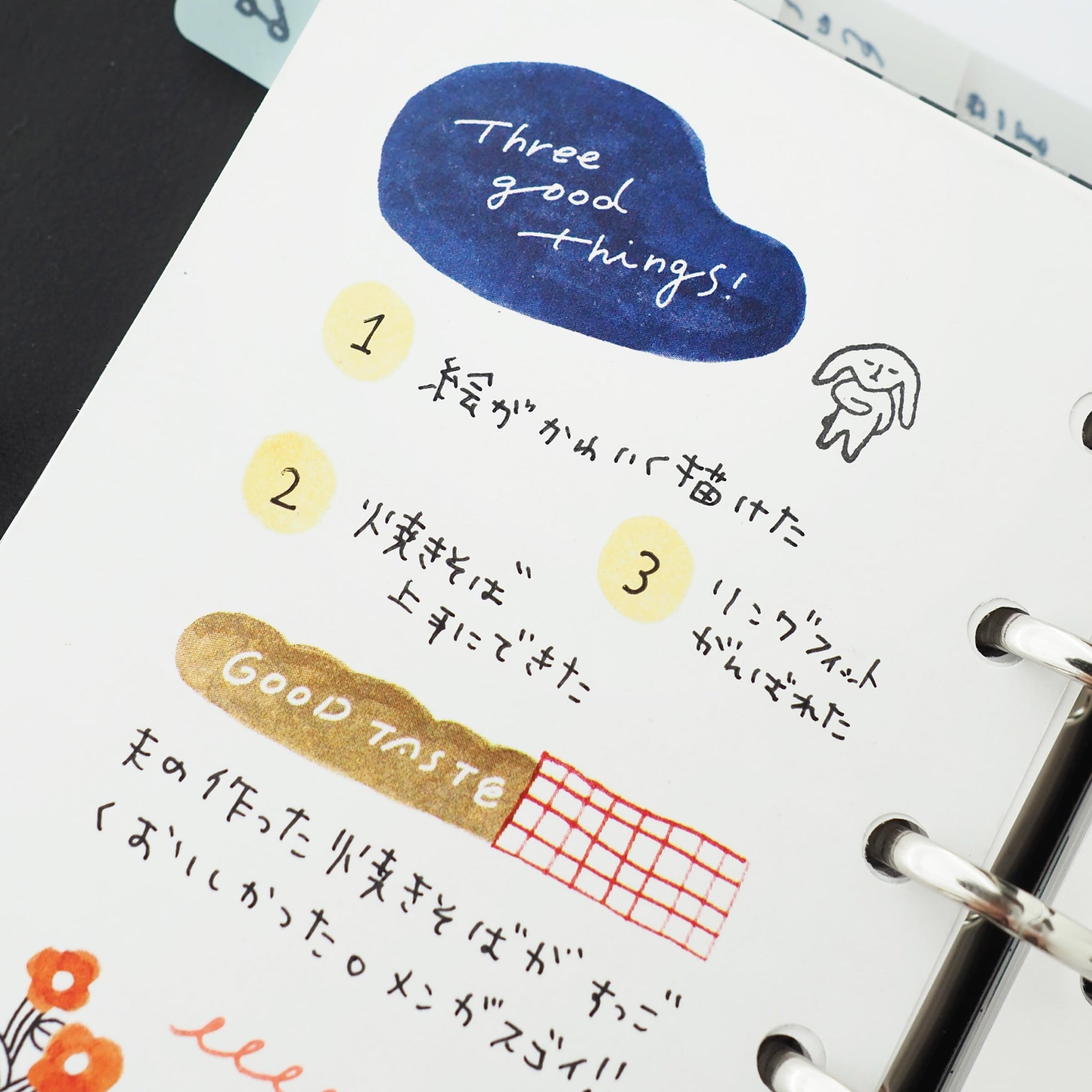 ASANEL フレークシール 今日もいつもの手帳時間 | 八文字屋OnlineStore