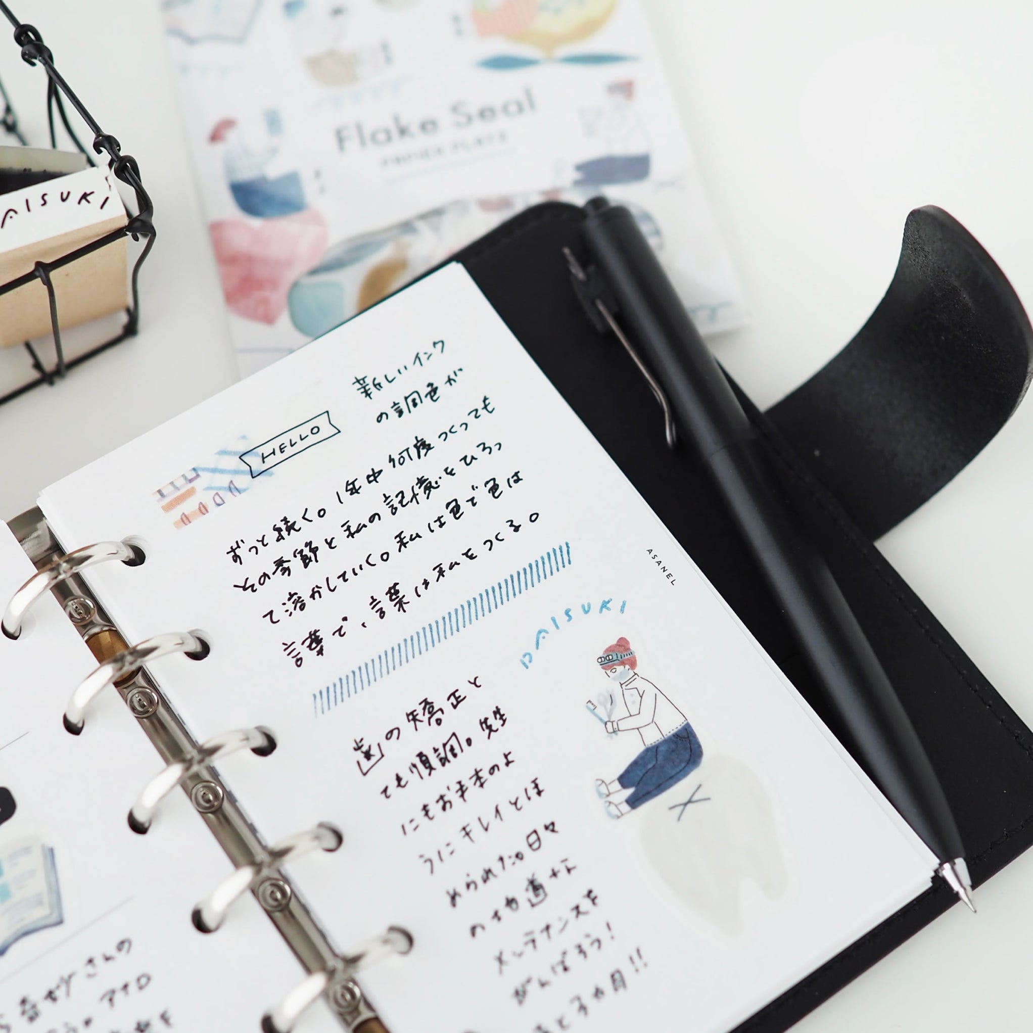 ASANEL フレークシール 今日もいつもの手帳時間 | 八文字屋OnlineStore