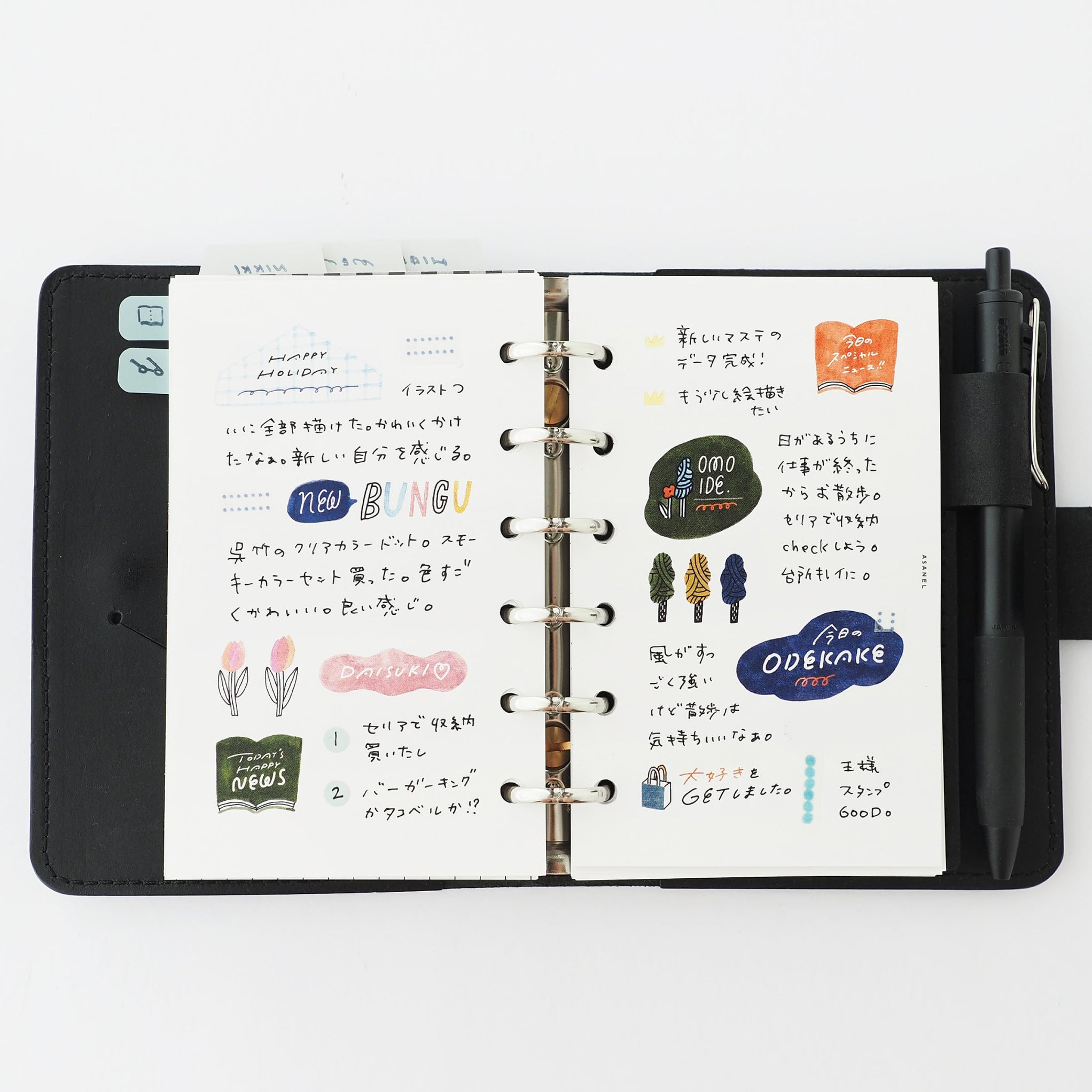 ASANEL フレークシール 今日もいつもの手帳時間 | 八文字屋OnlineStore