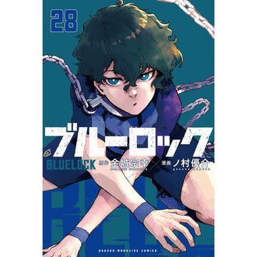 Dragon Ball Double Cover Box by Akira Toriyama, complete set of 42 volumes