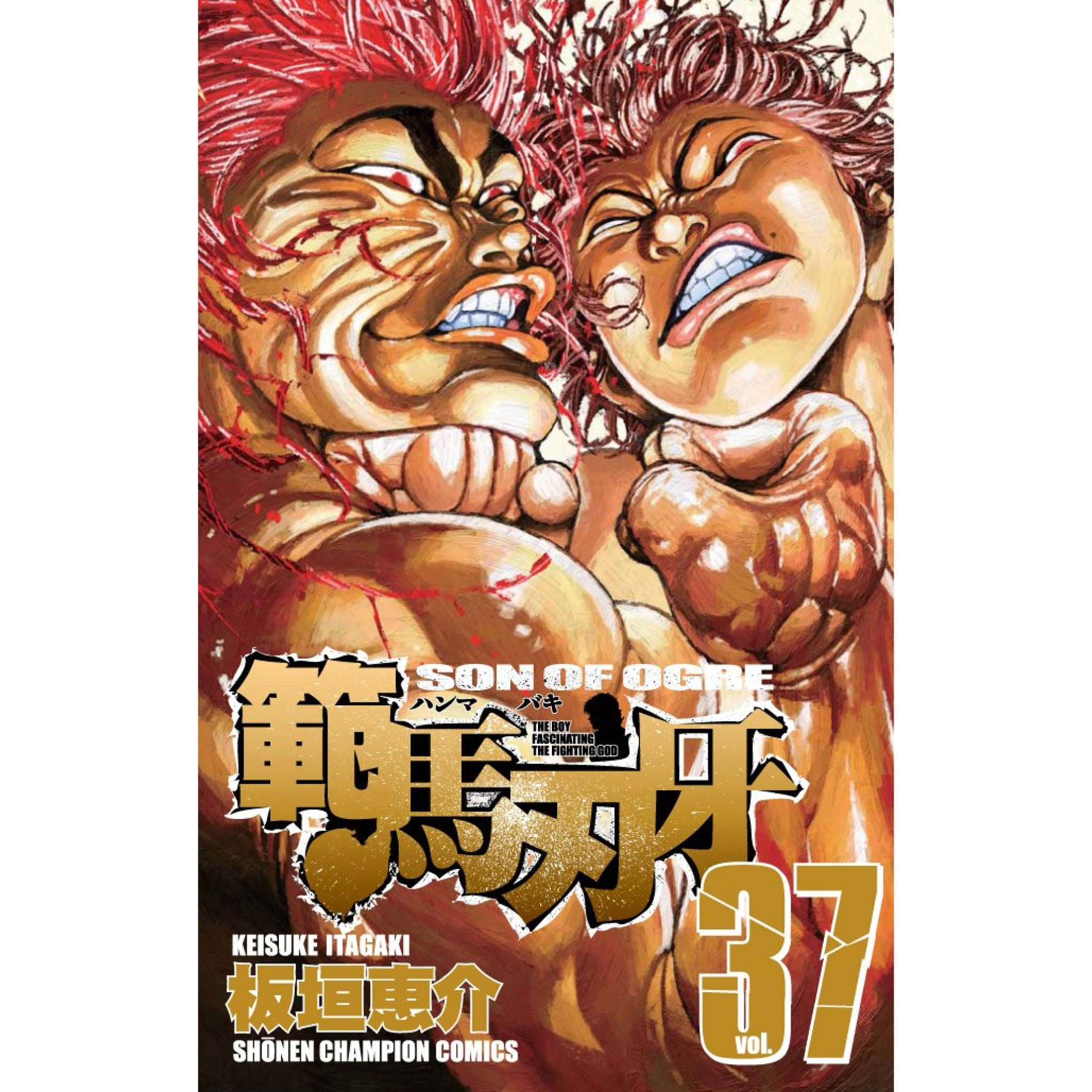 Baki: Son of Ogre - The Boy Fascinating the Fighting God Part 3 ...