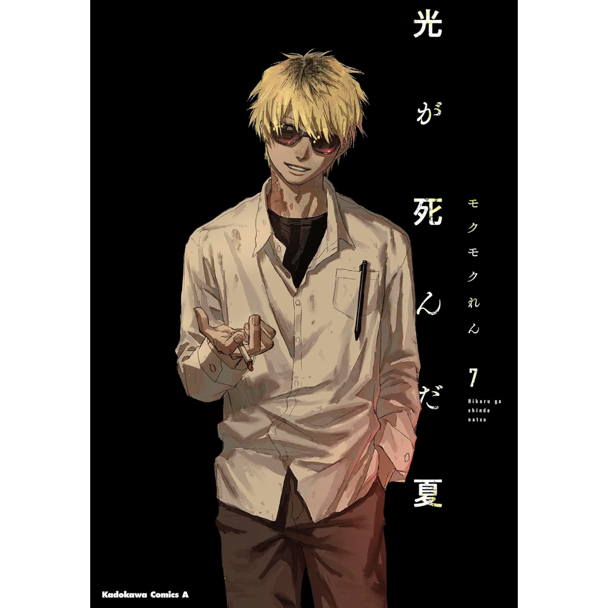 Blue Lock Complete Set (Vol. 1-35, Latest Volume) | Hachimonjiya Online ...