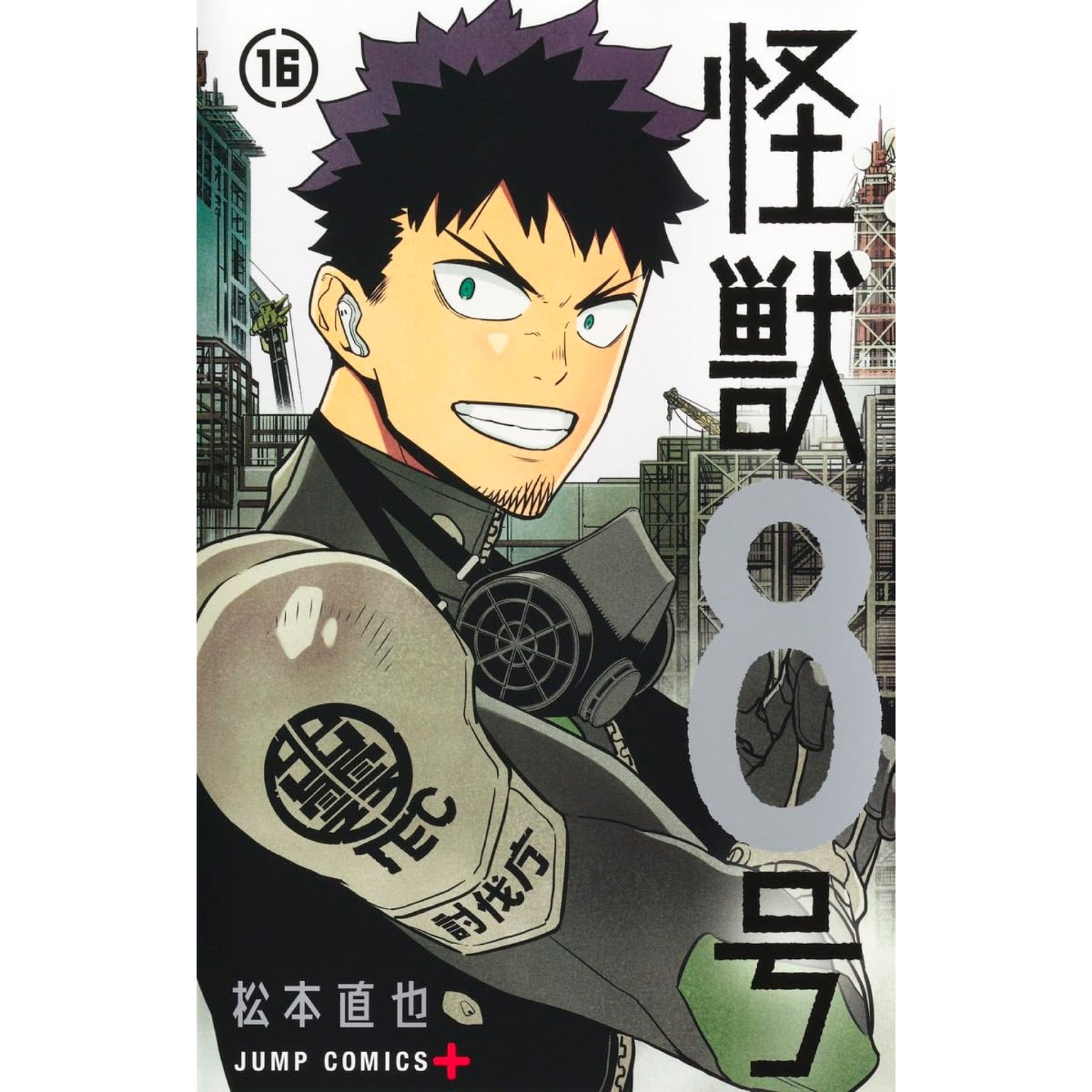 Blue Lock Complete Set (Vol. 1-35, Latest Volume) | Hachimonjiya Online ...