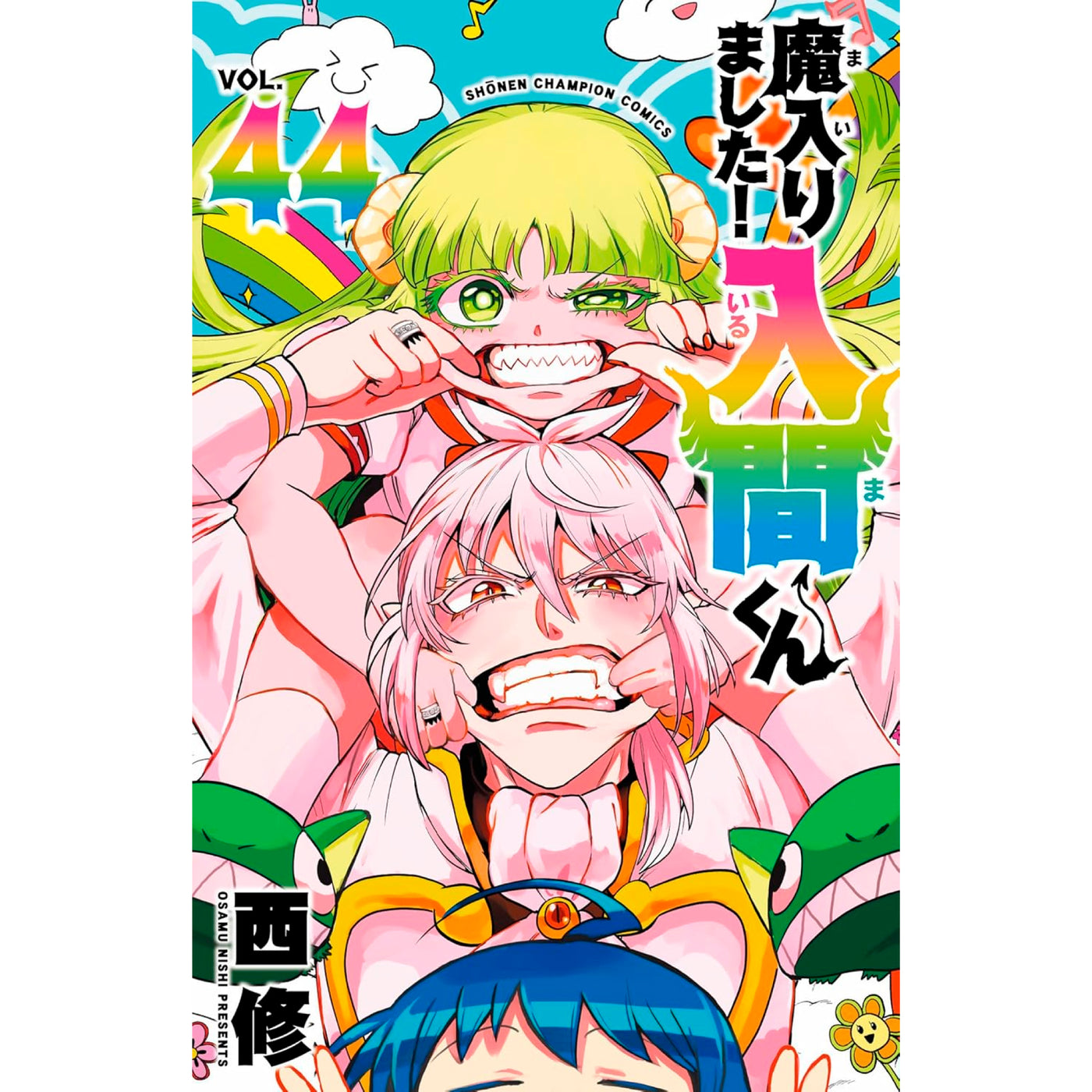 Welcome to Demon School! Iruma-kun Complete Set (Vol. 1-44, Latest ...