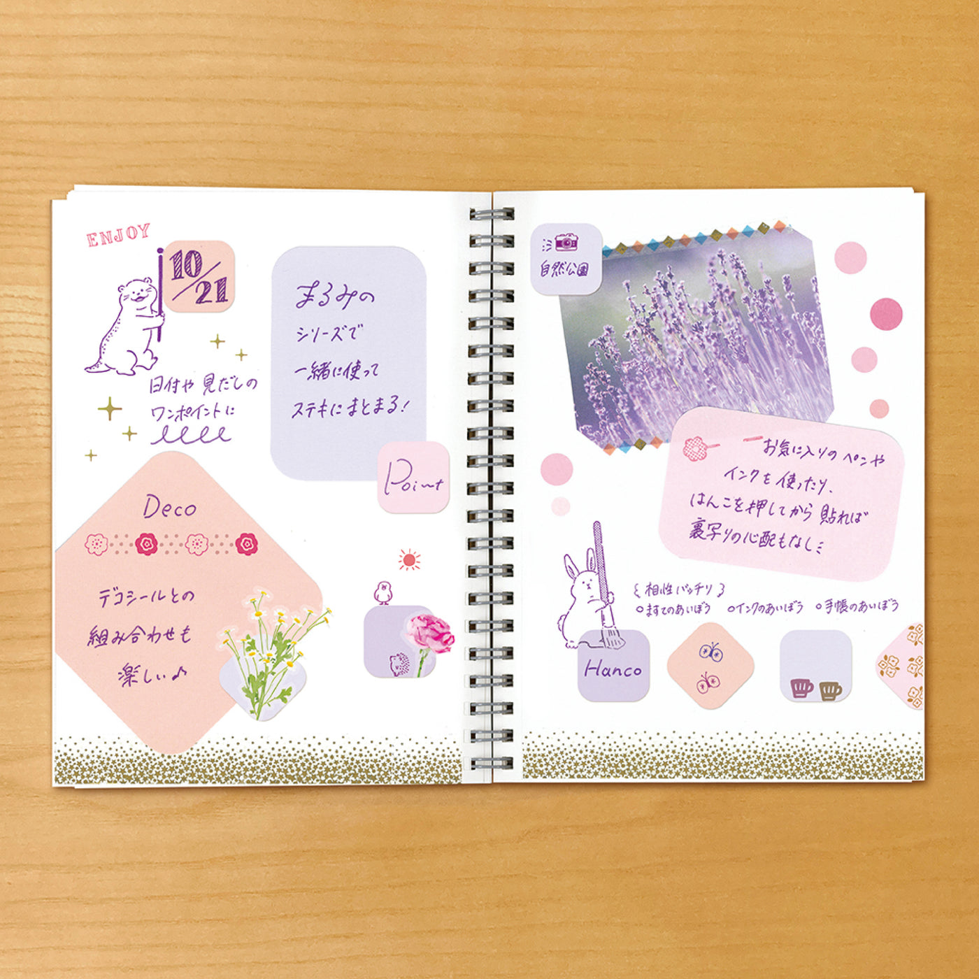 まるみの やすらぎの花束 M | 八文字屋OnlineStore