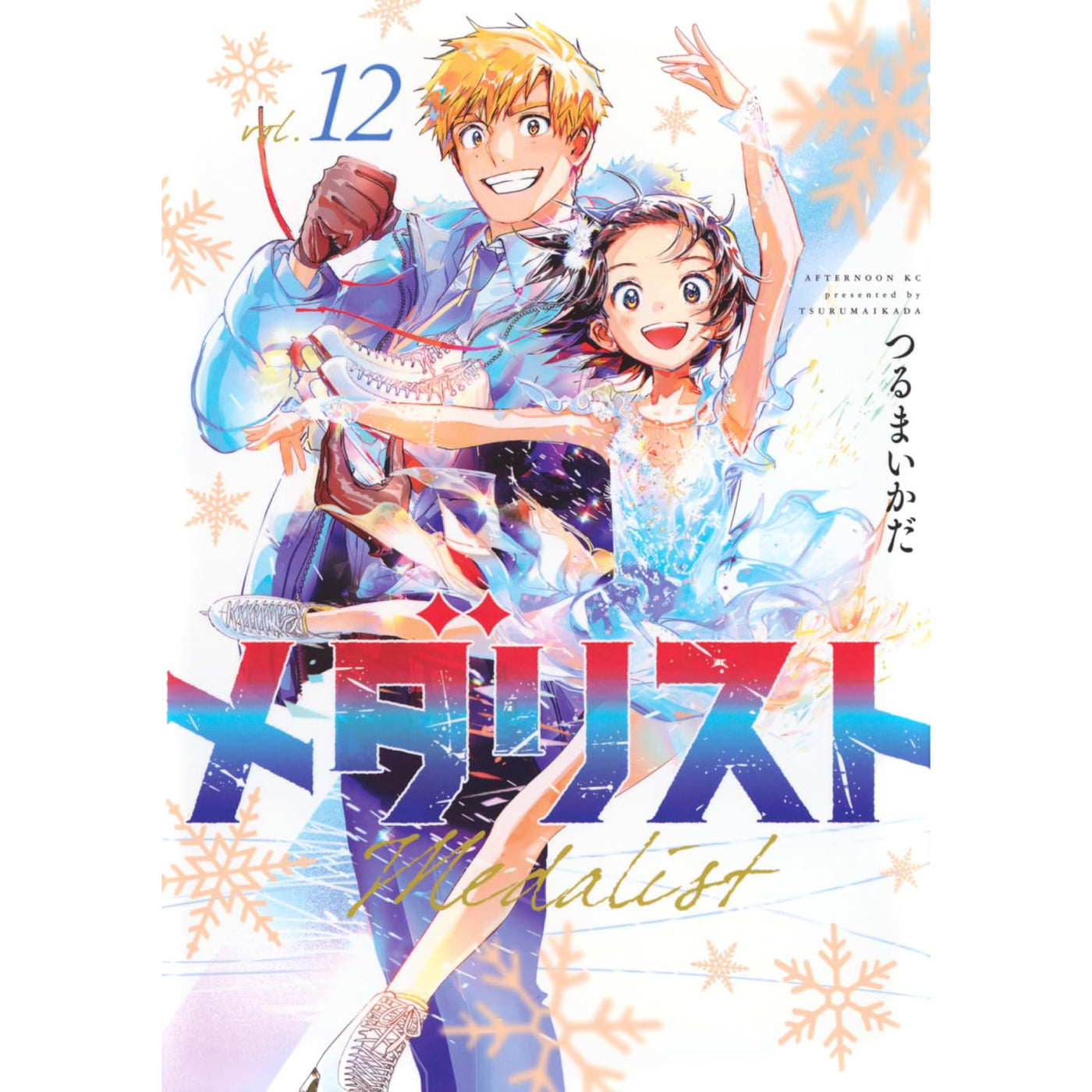 Medalist Complete Set (Vol. 1-12, Latest Volume) | 八文字屋OnlineStore