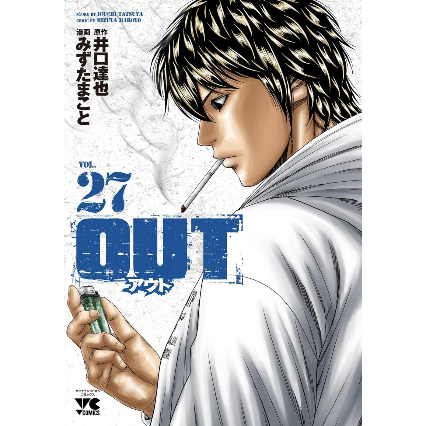 Out Complete Set (Vol. 1-27, Latest Volume) | Hachimonjiya Online Store