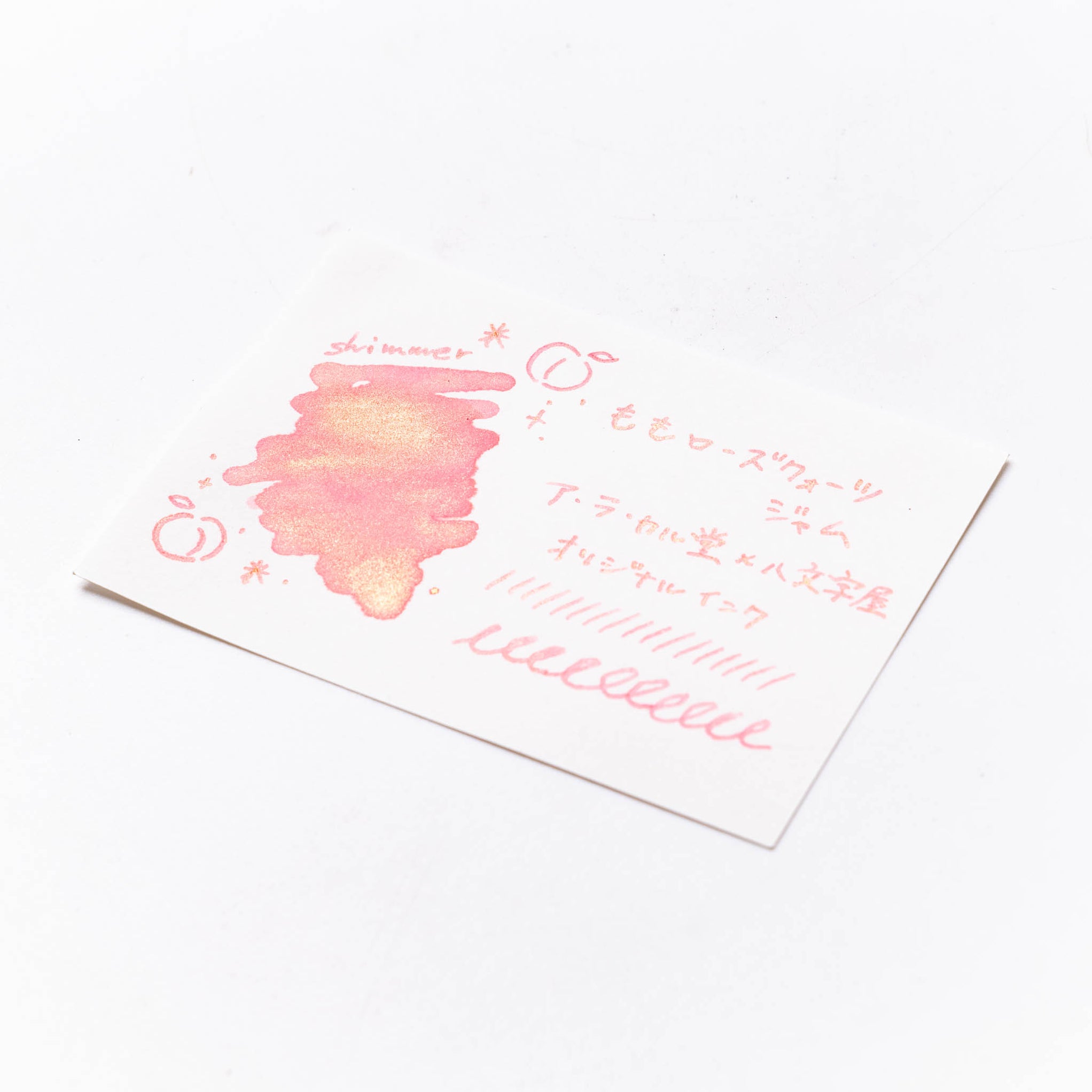 à la car-do “Kirameki” Jam Series – Peach Rose Quartz Jam