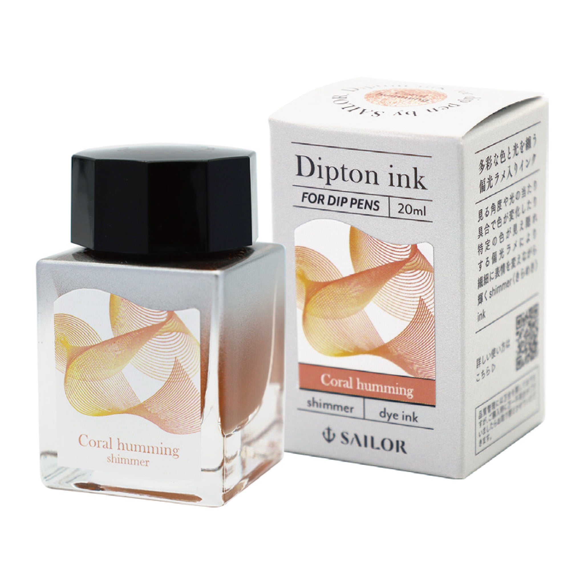 インク Ink Bottles