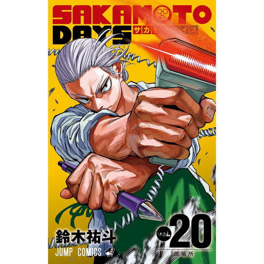 Blue Lock Complete Set (Vol. 1-36, Latest Volume) | Hachimonjiya Online ...