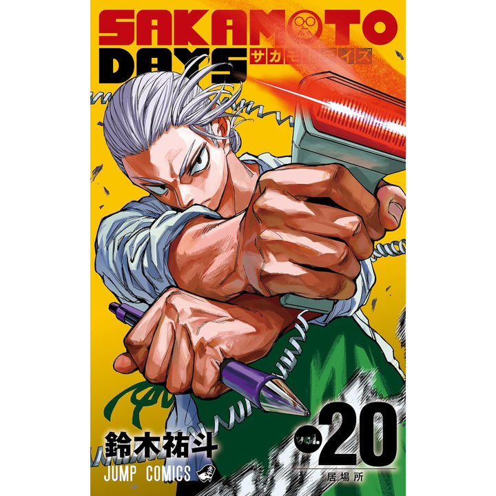 Clevatess: The King of Magical Beasts, the Baby, and the Corpse Hero ...